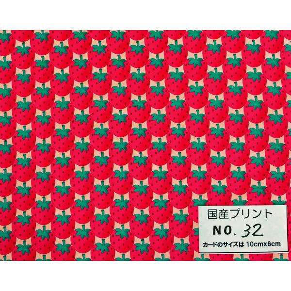 【発売日：2024年12月02日】初めに、こちらはすでにカット済みの為、１m以上、以下のご要望にはお応えできません110cm幅Ｘ1m　多少誤差ありSojitz Fashionコットン生地・スケアーピンク系地色X赤系イチゴ生地の厚み：やや薄手...