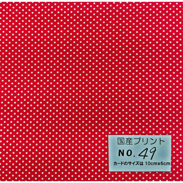 【発売日：2023年10月10日】初めに、数量2でご注文頂いた場合、つながった状態の110cm幅X45cmのサイズにてご用意させて頂きますまた、店頭在庫があればですが、110cm幅でのご希望数量の、新たな商品ページを作ってご案内させて頂きま...