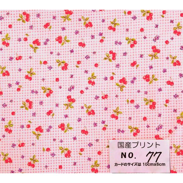 【発売日：2026年02月05日】初めに、数量2でご注文頂いた場合、つながった状態の110cm幅X45cmのサイズにてご用意させて頂きますまた、店頭在庫があればですが、110cm幅でのご希望数量の、新たな商品ページを作ってご案内させて頂きま...