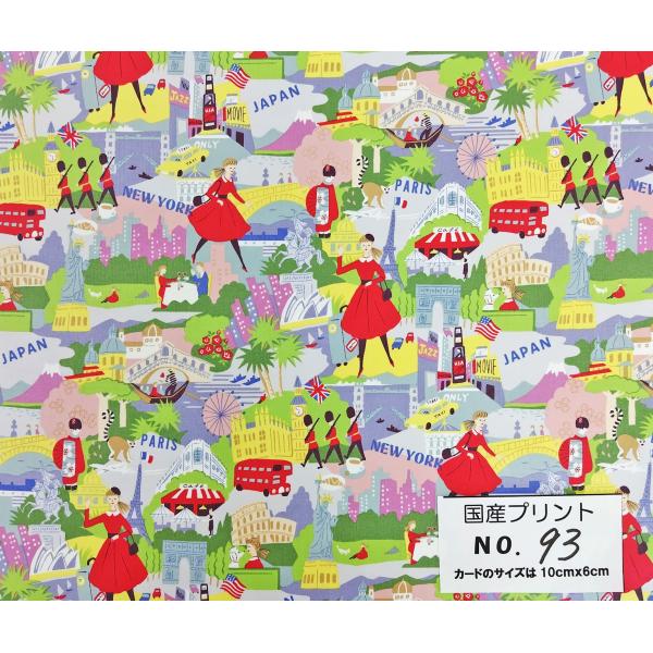 【発売日：2024年04月14日】初めに、数量2でご注文頂いた場合、つながった状態の110cm幅X45cmのサイズにてご用意させて頂きますまた、店頭在庫があればですが、110cm幅でのご希望数量の、新たな商品ページを作ってご案内させて頂きま...