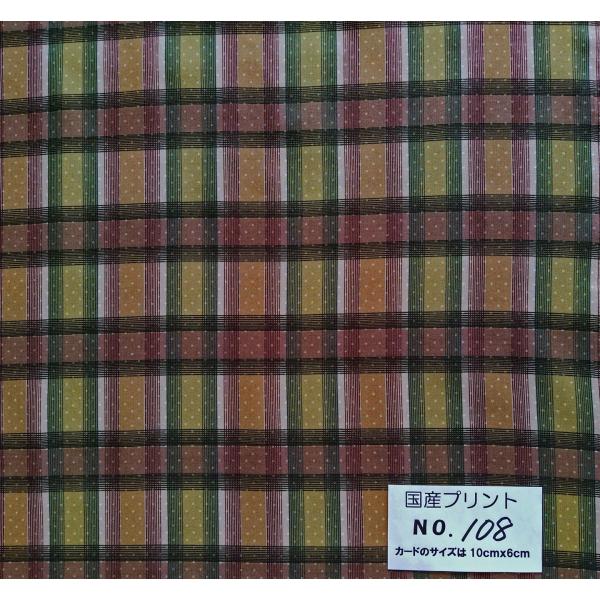 初めに、数量2でご注文頂いた場合、つながった状態の110cm幅X45cmのサイズにてご用意させて頂きますまた、店頭在庫があればですが、110cm幅でのご希望数量の、新たな商品ページを作ってご案内させて頂きますので質問欄からお尋ねください55...