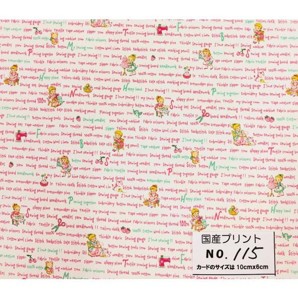 【発売日：2023年09月28日】初めに、数量2でご注文頂いた場合、つながった状態の110cm幅X45cmのサイズにてご用意させて頂きますまた、店頭在庫があればですが、110cm幅でのご希望数量の、新たな商品ページを作ってご案内させて頂きま...