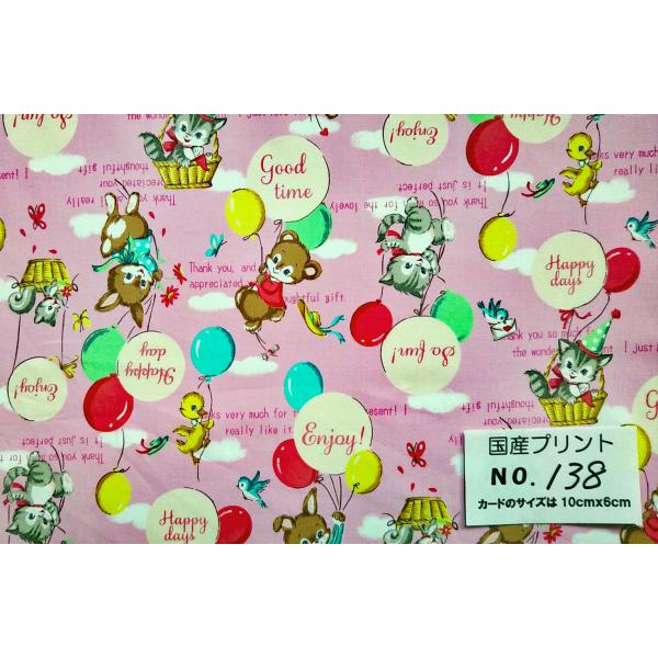 初めに、数量2でご注文頂いた場合、つながった状態の110cm幅X45cmのサイズにてご用意させて頂きますまた、店頭在庫があればですが、110cm幅でのご希望数量の、新たな商品ページを作ってご案内させて頂きますので質問欄からお尋ねください55...