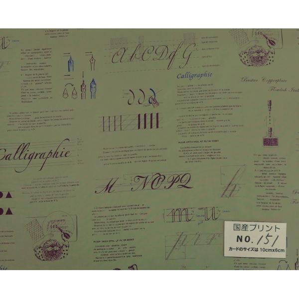 【発売日：2025年06月21日】初めに、数量2でご注文頂いた場合、つながった状態の110cm幅X45cmのサイズにてご用意させて頂きますまた、店頭在庫があればですが、110cm幅でのご希望数量の、新たな商品ページを作ってご案内させて頂きま...