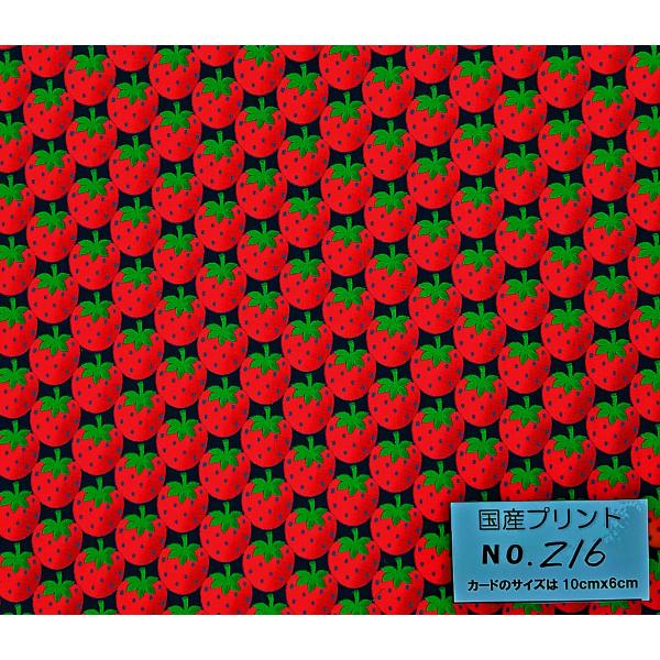 初めに、数量2でご注文頂いた場合、つながった状態の110cm幅X45cmのサイズにてご用意させて頂きますまた、店頭在庫があればですが、110cm幅でのご希望数量の、新たな商品ページを作ってご案内させて頂きますので質問欄からお尋ねください55...