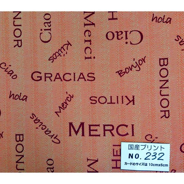 【発売日：2025年02月27日】初めに、数量2でご注文頂いた場合、つながった状態の110cm幅X45cmのサイズにてご用意させて頂きますまた、店頭在庫があればですが、110cm幅でのご希望数量の、新たな商品ページを作ってご案内させて頂きま...