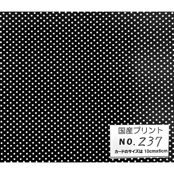 【発売日：2023年10月10日】初めに、数量2でご注文頂いた場合、つながった状態の110cm幅X45cmのサイズにてご用意させて頂きますまた、店頭在庫があればですが、110cm幅でのご希望数量の、新たな商品ページを作ってご案内させて頂きま...