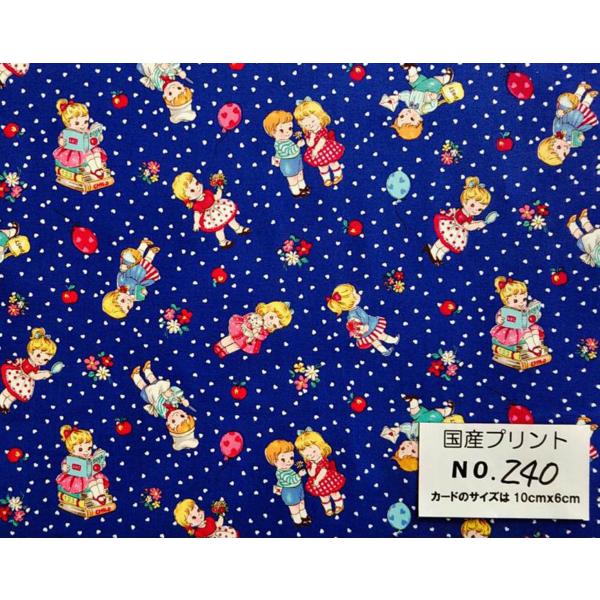 【発売日：2024年10月10日】初めに、こちらはすでにカット済みの為、１m以上、以下のご要望にはお応えできません110cm幅Ｘ1m　多少誤差ありYUWAコットン生地・シャーティング　青系地色以前発売された「Happy Hands Run ...