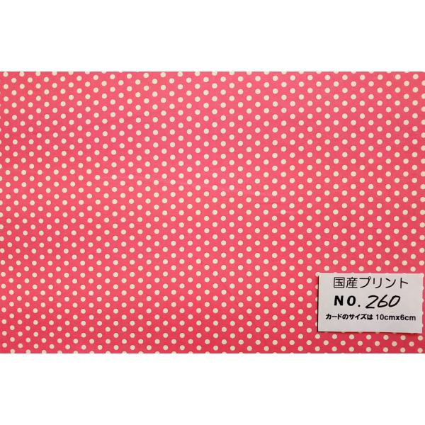 55cmＸ45cm　多少誤差あり KEIファブリック コットン生地・シーチング　ピンク系地色X直径約5mm白ドット生地の厚み：普通 <謹告＞55cmX45cmサイズ、1枚だけのお買い物は出来ません （総額：税込み395円以下はご注文で...