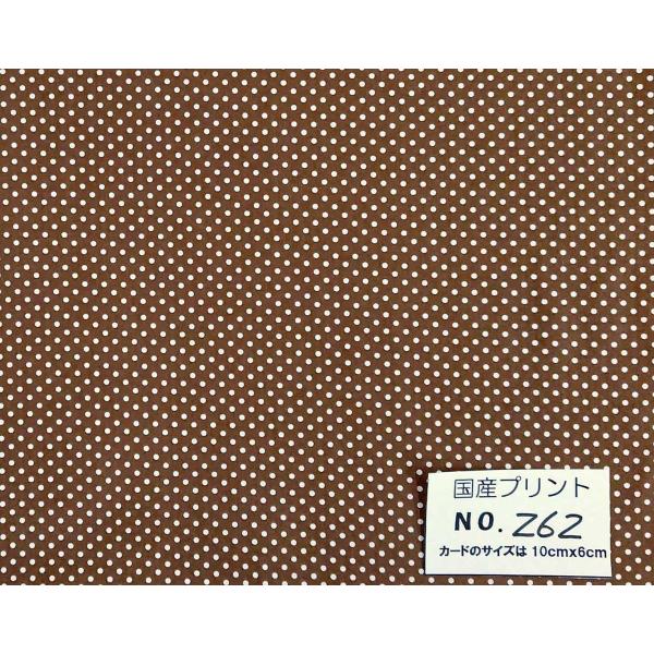 【発売日：2023年10月10日】初めに、数量2でご注文頂いた場合、つながった状態の110cm幅X45cmのサイズにてご用意させて頂きますまた、店頭在庫があればですが、110cm幅でのご希望数量の、新たな商品ページを作ってご案内させて頂きま...