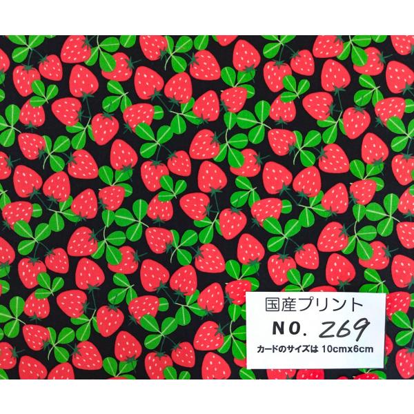 【発売日：2024年08月02日】初めに、数量2でご注文頂いた場合、つながった状態の110cm幅X45cmのサイズにてご用意させて頂きますまた、店頭在庫があればですが、110cm幅でのご希望数量の、新たな商品ページを作ってご案内させて頂きま...