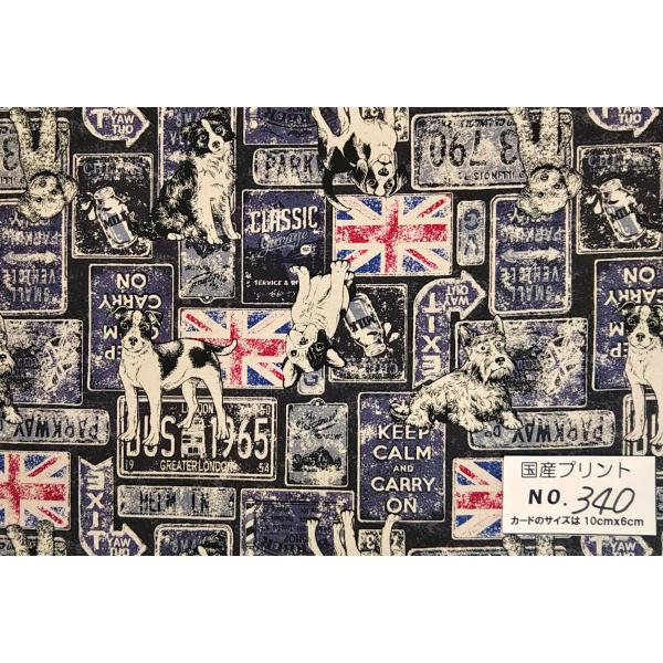 55cmX45cm　多少誤差あり ALTO ALBERO コットン生地綿麻キャンバス（綿85％：麻15％）黒系地色生地の厚み：厚手<謹告＞55cmX45cmサイズ、1枚だけのお買い物は出来ません （総額：税込み395円以下はご注文でき...