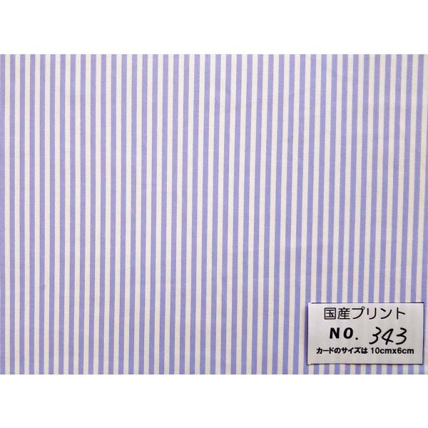 初めに、数量2でご注文頂いた場合、つながった状態の110cm幅X45cmのサイズにてご用意させて頂きますまた、店頭在庫があればですが、110cm幅でのご希望数量の、新たな商品ページを作ってご案内させて頂きますので質問欄からお尋ねください55...