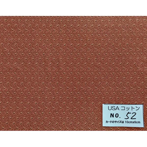 【発売日：2023年08月24日】初めに、こちらの生地は1枚限りの販売設定してますから複数枚のご要望にはお応えできません。ご了承願います。55cm幅Ｘ45cm　多少誤差あり USAコットン生地・シーチング（ロバートカフマン）赤茶系地色生地の...