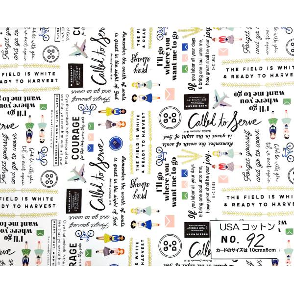 【発売日：2025年02月06日】初めに、こちらの生地は1枚限りの販売設定してますから複数枚のご要望にはお応えできません。ご了承願います。55cm幅Ｘ45cm　多少誤差あり USAコットン生地・シーチング（Riley Black Desig...