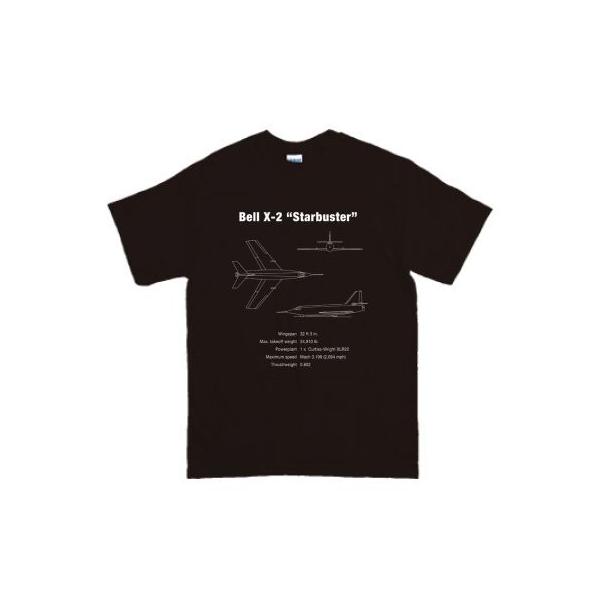 アメリカ合衆国が開発した実験機X-Planeシリーズ。その三面図をTシャツにプリントしました。
