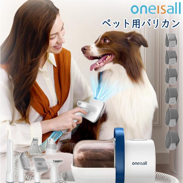 超PayPay祭やさしい静音設計コードレスで使いやすい高性能ステンレス刃＆セラミック刃採用初心者でも安心の多機能設計軽量・コンパクトデザイン持ちやすいスリム設計で、長時間使っても手が疲れにくい設計。ヘッド部分は水洗いOK。いつでも清潔に保てます。