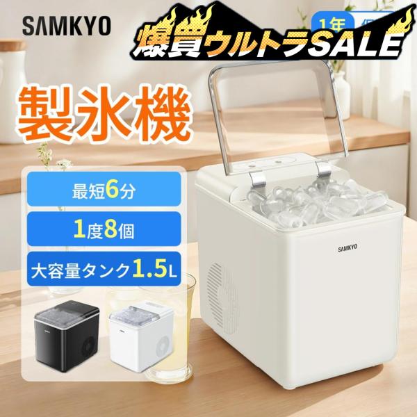 操作簡単で使いやすいです。透明感のある氷が作れて満足！