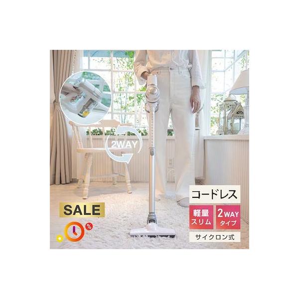 新春SALE驚きの 吸引力30分連続稼働HEPAフィルター搭載で、お掃除中の排気もキレイ紙パック 不要軽量 ＆ コンパクトコードレス サイクロン 掃除機