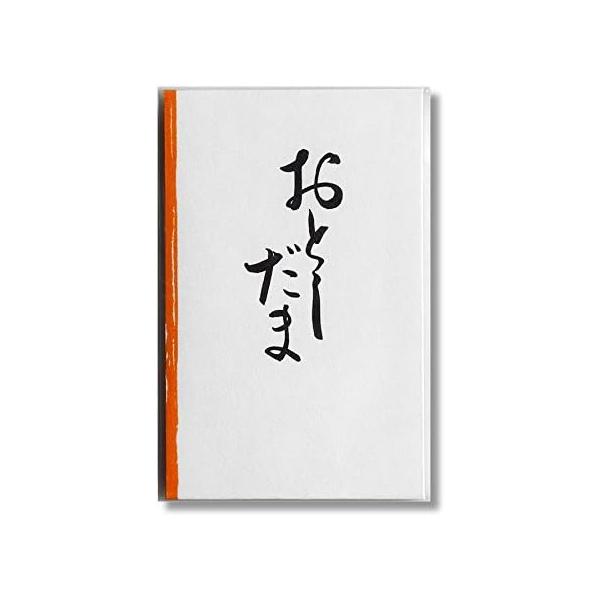 奉書和紙にあたたかみのある文字印刷をほどこしたポチ袋です。朱色の縁色が印象的です。 お年玉にご使用下さい。お札を三つ折してお使いいただくタイプです。・110×70mm・ お札三つ折サイズ・３枚入