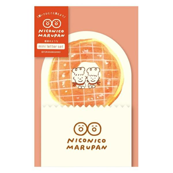 すてきなパン屋がひしめく街「焼きたてパンタウン」シリーズ。パンが入った紙袋風デザインのミニレターセットが新登場！罫線にはひとこと気持ちを書き込むことが出来ます。封筒もカラフルで目を引くこと間違いなしです。便箋：6枚 H175×W80mm(開...