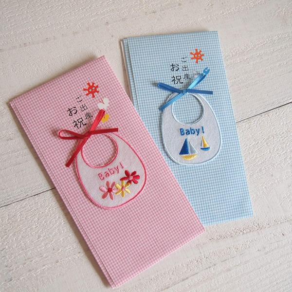 小さな刺繍のスタイが付いている祝儀袋です。ご出産のお祝いに。ギンガムチェックに小さなスタイがシンプルながら何とも可愛いです。プレゼントのお供にも丁度良いです。2色からお選び下さい。【素材】紙【サイズ】約9.5×18cm【セット内容】中袋：1...