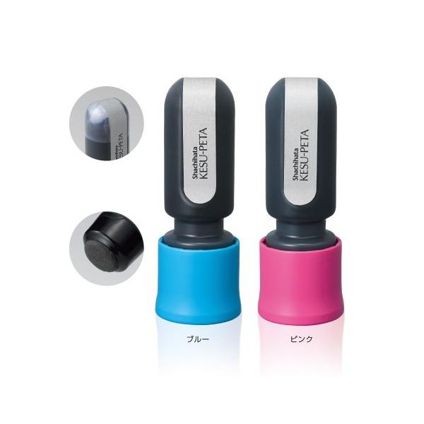 個人情報保護のり ケスペタ」はDM葉書や封筒、明細書などの宛名や住所を、シュレッダーなしで手軽に隠し個人情報の流出を防ぐことができる、個人情報保護のりです！隠したい個人情報の上から“塗って”“貼る”だけで、当社新開発の黒い特殊のりが文字を隠...