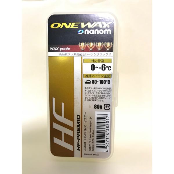 ONEWAY HF-PREMIO OW イエロー80ｇOn8201基本のイエロー・レッド・ブルーは、それぞれの設定温度範囲が広く、単体での使用でも安定した滑走性能が出せます。さらにアディティブワックスである、OW15をミックスする事で、各レ...