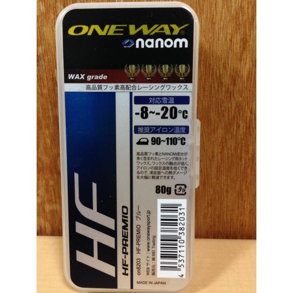 ONEWAY ワンウェイ ＨＦ-ＰＲＥＭＩＯ ブルー 80ｇ 商品コードon8203 未使用品です。基本色のイエロー・レッド・ブルーは、それぞれの設定温度範囲が広く、単体での使用でも安定した滑走性能が出せます。さらにアディテイブワックスであ...