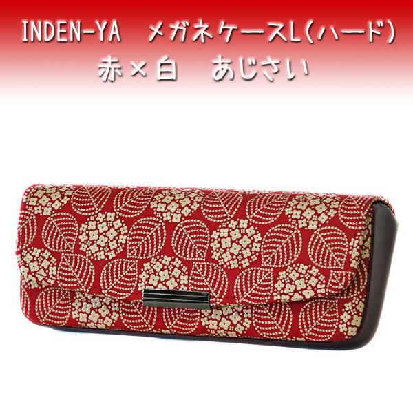 印伝のメガネケース、ハードタイプです♪しっかりとした作りの箱型、下部とサイドは鹿革と同色の頑丈な牛革製。上ふたのホックを外すと内部は柔らかなビロード素材。やさしく眼鏡を守ります。No.4210よりも縦の長さあるのでレンズが大きなメガネでも問...