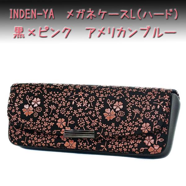 印伝のメガネケース、ハードタイプです♪しっかりとした作りの箱型、下部とサイドは鹿革と同色の頑丈な牛革製。上ふたのホックを外すと内部は柔らかなビロード素材。やさしく眼鏡を守ります。No.4210よりも縦の長さあるのでレンズが大きなメガネでも問...