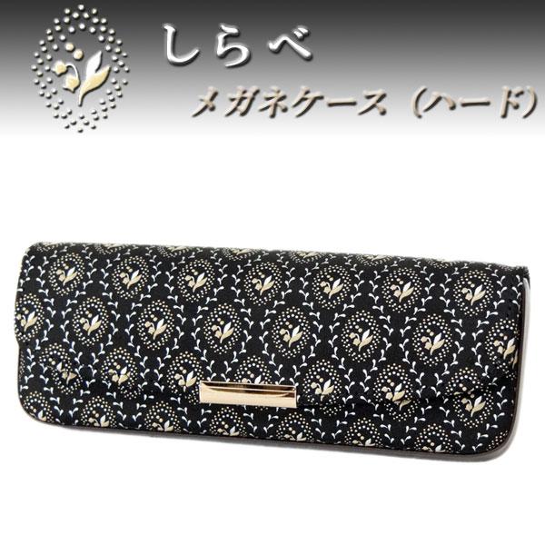 印伝「しらべ」シリーズのメガネケース、ハードタイプです♪しっかりとした作りの箱型、下部とサイドは鹿革と同色の頑丈な牛革製。上ふたのホックを外すと内部は柔らかなビロード素材。やさしく眼鏡を守ります。No.4210よりも縦の長さあるのでレンズが...