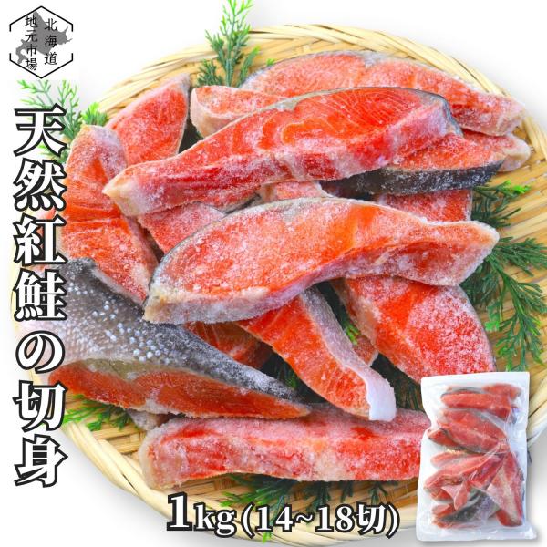 名称：内容量：原材料：保存方法:メーカー(生産者)：北海道地元市場賞味期限：配送区分：冷凍便　爆買