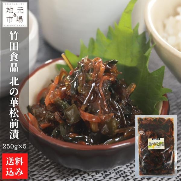 切干し大根のコリコリとした食感にピリッとした味付け。ご飯が進むこと間違いありません！するめや昆布が入っているのでお酒のおつまみにも最適です。　爆買