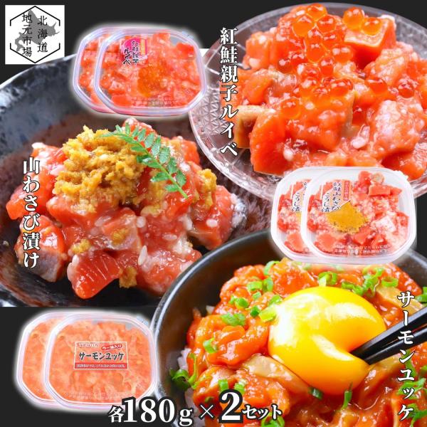 皮や骨を取り除いた紅鮭の刺身を糀に漬けた石狩漬け。そこい贅沢にもいくらをトッピングした紅鮭の親子漬け。トロッとした鮭のルイベは北海道を代表する郷土料理です。サーモン紅鮭の脂が程よい濃厚さを出しながらもあっさりとした味付けとなっています。北海...