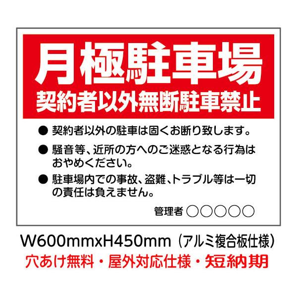 ベース板に軽くて丈夫なアルミ複合板を採用しております看板サイズ 横60cm(W600mm)ｘ縦45cm(H450mm) インクジェットプリントシート仕上げ無料の穴あけ加工(標準の6ヶ所と2ヶ所多い8ヶ所をご選択下さい)や有料の裏側両面テープ...
