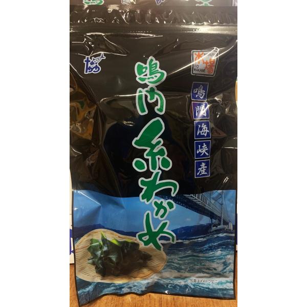 鳴門海峡のうず潮で育った新鮮なわかめをボイル（湯通し）。二次工程にて乾燥製品に仕上げました。鳴門糸わかめは激しい潮流の中で育ち肉厚、コシコシと歯ごたえがあり、色あざやかな濃緑色（着色料は使用しておりません）。本場鳴門わかめは好評いただいてお...