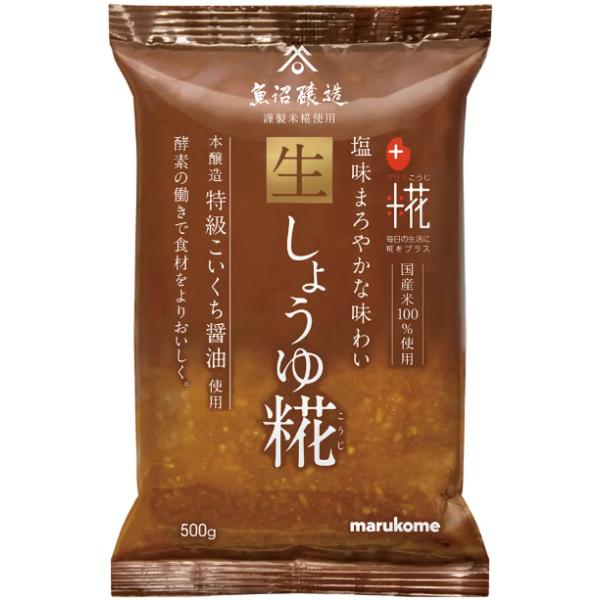 ※40袋まで1個口分の送料で発送可能です。こうじ菌の作る酵素の力でできたやさしい味の調味料です。国産米を使用した糀と本醸造の特級こいくち醤油からできています。醤油の代わりに使用することで、上品な旨味と甘味が料理をワンランク上の美味しさに仕上...