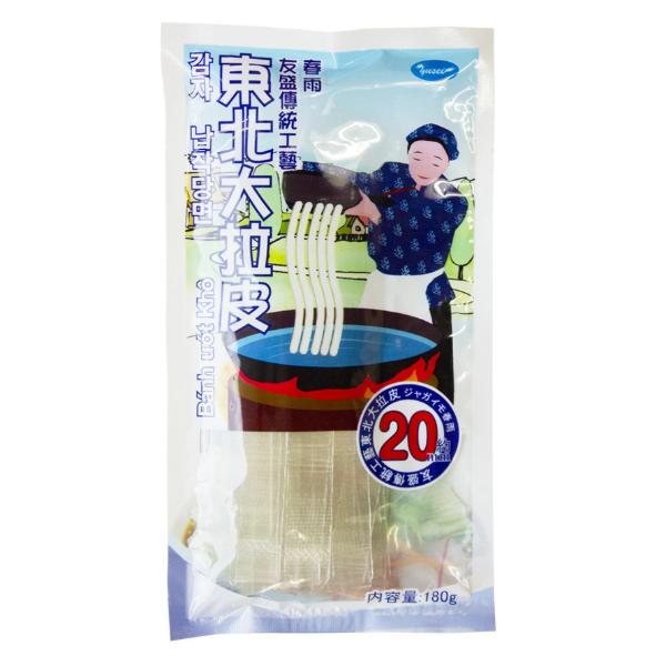 ※他商品の同梱不可です。※60袋まで1個口分の送料で発送可能です。※商品規格（ブランド・内容量・パッケージデザインなど）が予告なく変更される場合がございます。最大の特徴は、他では味わえない圧倒的な「もちもち感」と「弾力」です。馬鈴薯（ジャガ...