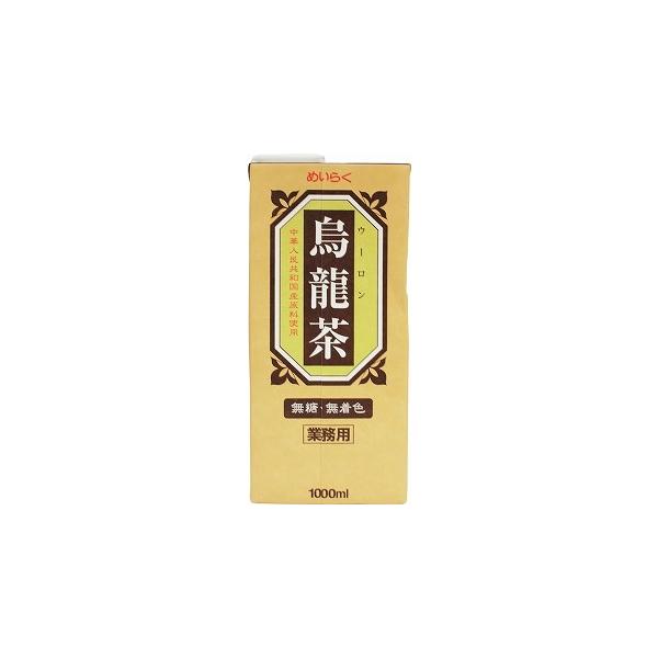 ※重量の関係上、1個口4ケースまでになります。内容量：1000ml/1L×6本（1ケース）名称：ウーロン茶飲料原材料：烏龍茶（中国）、酸化防止剤（ビタミンC）保存方法：直射日光や高温をさけて保存してください。