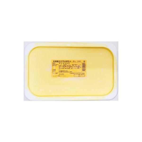 ※ご注意！！こちらの商品は冷凍タイプです。冷凍タイプのみの同梱は可能ですが、常温タイプや冷蔵タイプとの同梱はできません。■パッケージが変更される場合がございます。※6個まで1個口分の送料で発送可能。※6個ご注文を頂いた場合は他商品の同梱不可...