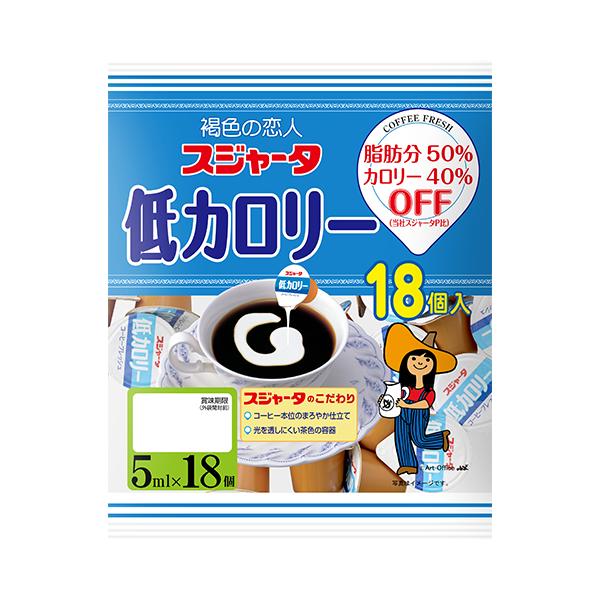 スジャータめいらくの定番コーヒーフレッシュ「スジャータP」のおいしさはそのままに、脂肪分を50％カット、カロリーを40％カットしたヘルシーなポーションミルクです。クリーミーで豊かなコクがコーヒー本来の風味と香りを一層引き立てます。毎日のコー...