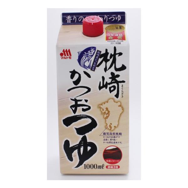 原料のかつお節をいかすために、だし取りに最も適した形状の厚削りに削成。この厚削りから自家抽出しただしを使用し、枕崎産かつお節の香りと旨味をしっかりと効かせたつゆに仕上がっています。内容量：1000ml名称：つゆ（希釈用）原材料：しょうゆ(本...