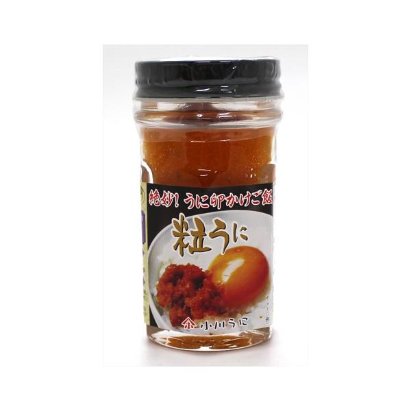 ※40本まで1個口分の送料で発送可能です。意外にビックリ！たまごかけご飯に粒うにをのせると意外においしいですよ。ほどよい塩味とうにの風味が食欲をそそります！粒うに卵ご飯の簡単レシピつきの粒うにです。もちろん、そのままでもお召しあがれます。※...