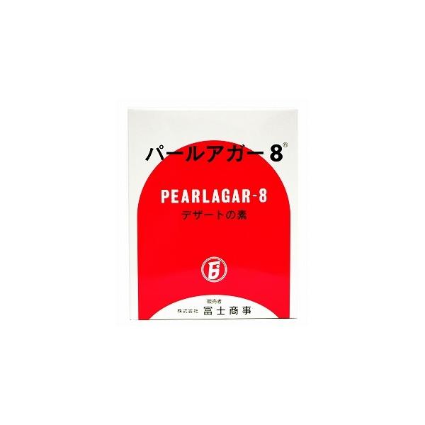 ※16個まで1個口分の送料で発送可能です。パールアガー8は、海藻から抽出精製された多糖類を主原料としたゲル化剤です。ご家庭でも簡単にゼリーやプリンが作れるデザートの素です。●透明度、弾力性および光沢がすぐれ、弾力ある食感を楽しめます。●ゼリ...
