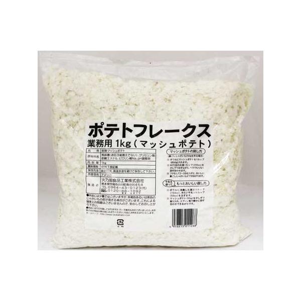 簡単に裏ごしじゃがいもを作ることができる乾燥マッシュポテトです。魚や肉料理の付け合わせやサラダ、スープ等にも広くご利用ください。