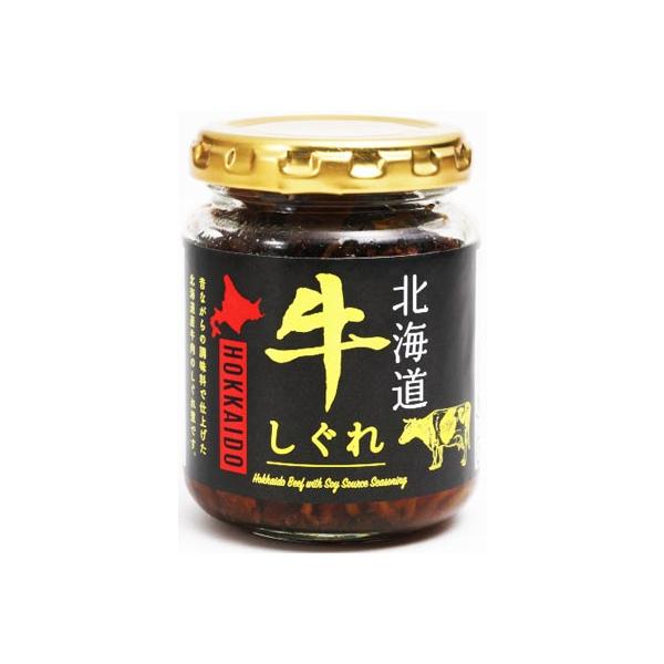 ※40本まで1個口分の送料で発送可能です。北海道牛の赤身の柔らかいお肉を使用し、昔ながらの調味料(砂糖、本醸造醤油、本みりん、酒)で仕上げたこだわりの牛しぐれ煮です。化学調味料、食品添加物は使っておりません。そのままでも温かいご飯にのせてお...
