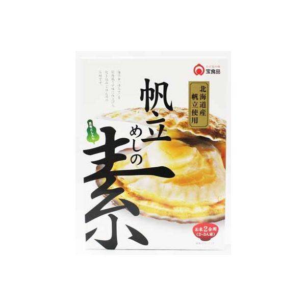※40個まで1個口分の送料で発送可能です。家庭でカンタン、気軽に本格的な帆立の釜めしを味わうことができる“釜めし（2合用）の素シリーズ・帆立”。にんじんや油揚げ、コンニャクなどを加えると、さらに美味しさが引き立ちます。人数の少ない家庭にぴっ...