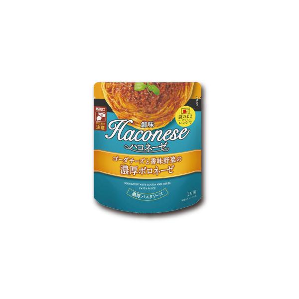 ローストした香味野菜の芳醇な香りと、オランダ産ゴーダチーズの濃厚なコク。じっくりとローストして香りを引き立てた「香味野菜」に、「挽き肉」と「ゴーダチーズ」の旨味が溢れる本格的なパスタソースです。Haconese（ハコネーゼ）は名前のとおり外...