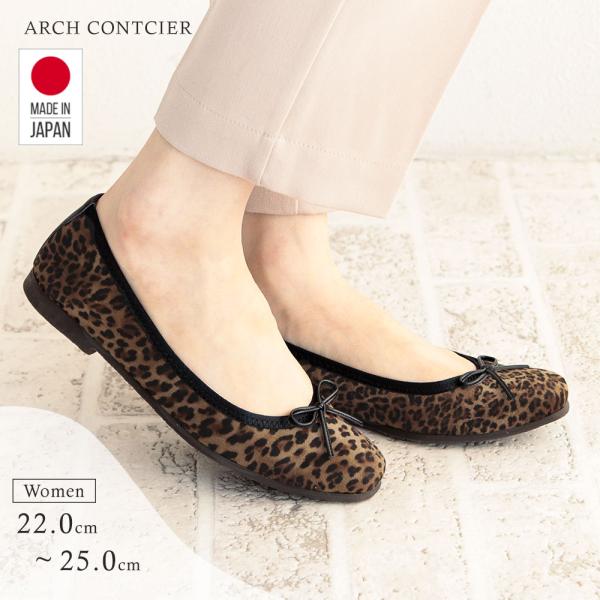 ■ARCH CONCIER(アーチコンシェル)[カラー]：BROWN(ブラウン)[サイズ]：S（22.0-22.5cm）|M（23.0-23.5cm）|L（24.0-24.5cm）|LL（24.5-25.0cm）■関連キーワード■FIRST...